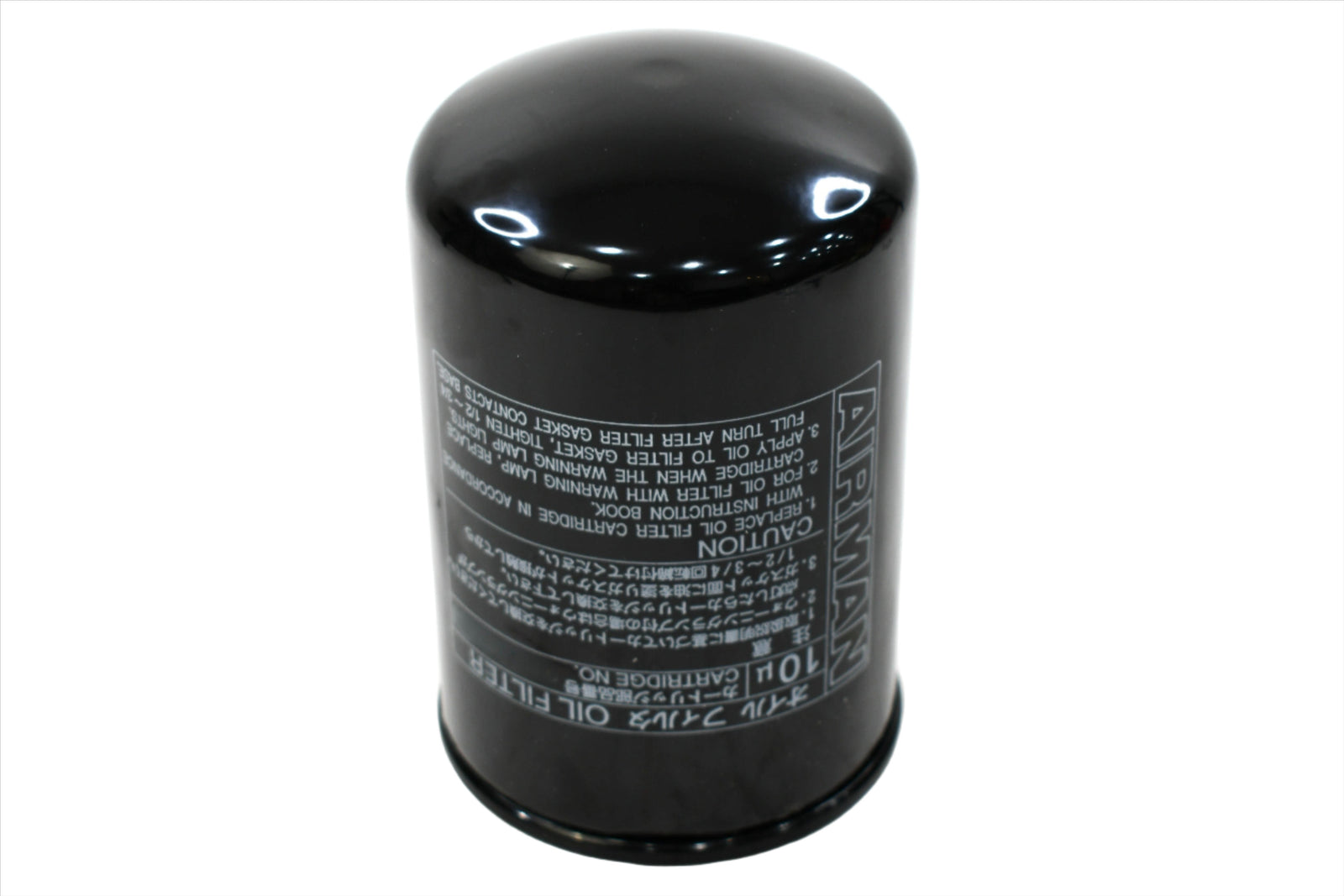 AIRMAN Oil Filter Replacement - 3743805501